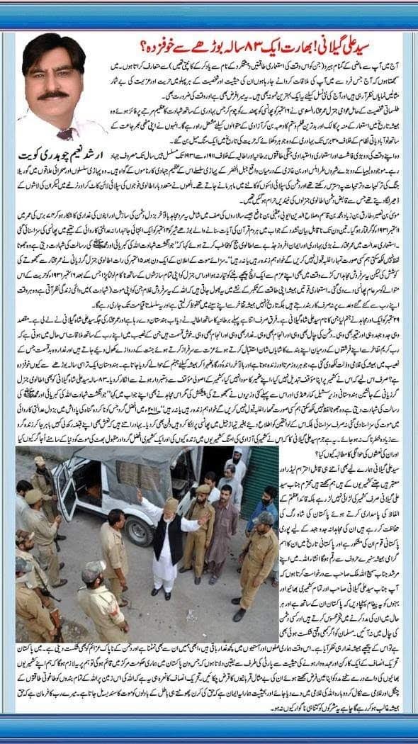 International Affairs